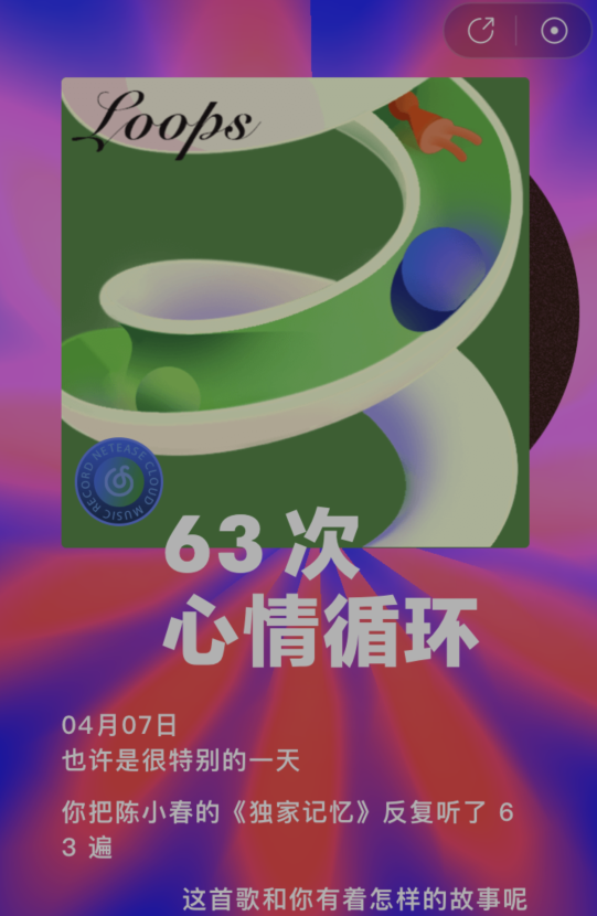 再见2019，你好2020 | Z_xun的博客